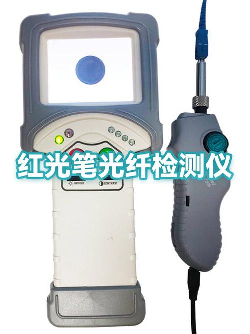 手机摄像头发红光是怎么回事图标