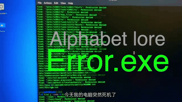 电脑不上网会中病毒吗图标