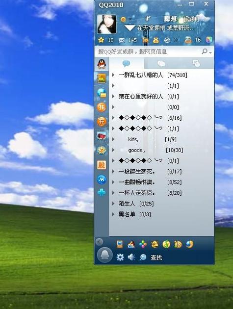 qq2008版图标