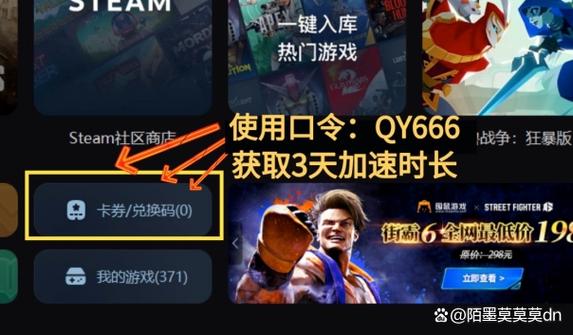 霸气的steam名字截图