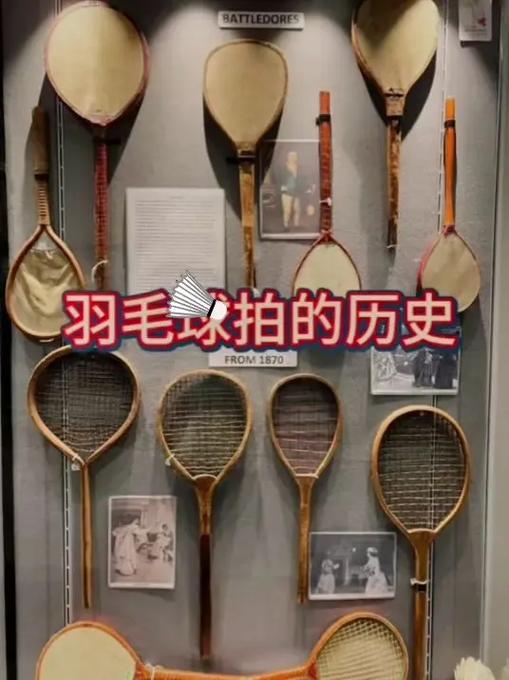 羽毛球拍长时间不打了如何保存截图