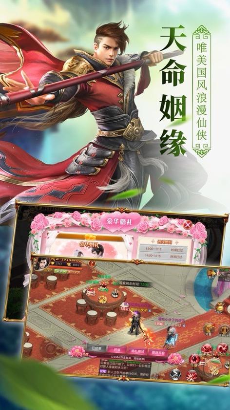 浪剑仙诀图标