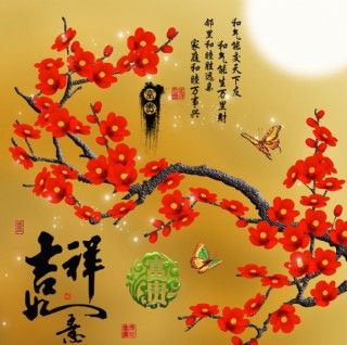 吉祥如意鸿运来平安富贵财源进图标