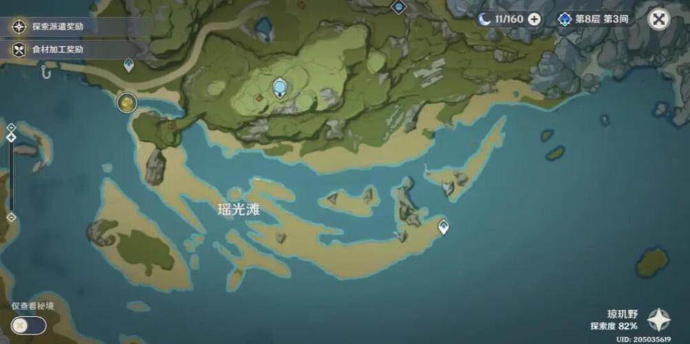 原神地图资源辅助图标