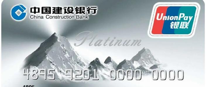建行新增信用卡账户别名图标