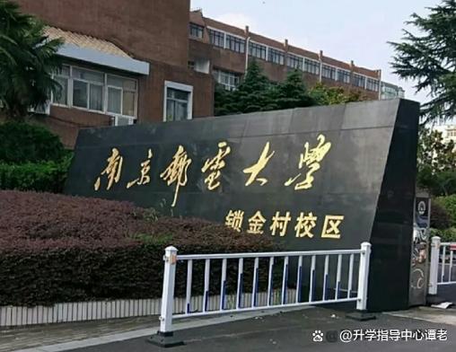 njupt智慧校园图标