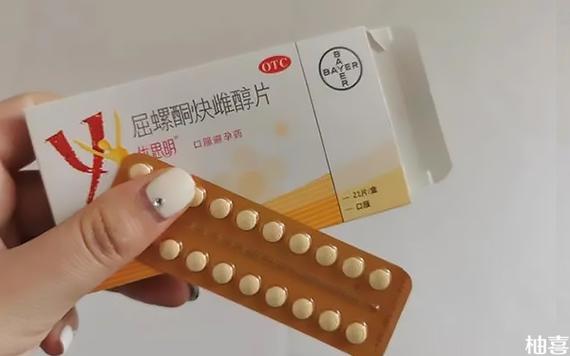 乐宝得是什么药图标