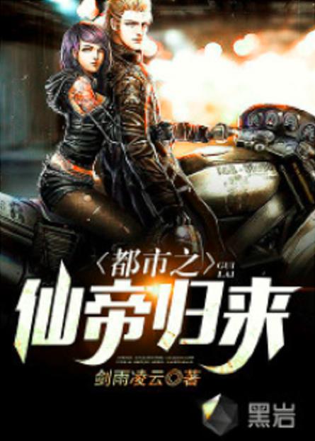 都市之少帝归来图标