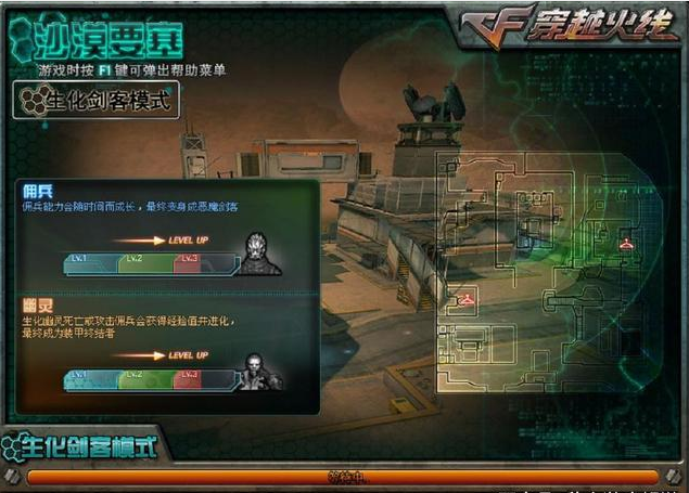 cf一直显示更新游戏