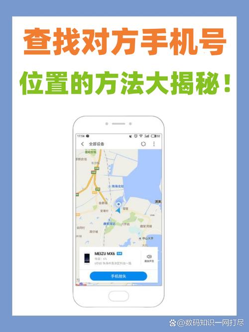 不同id怎么查找位置截图