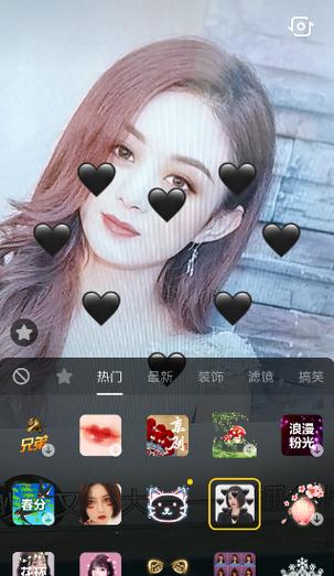 抖音变色的特效怎么弄图标