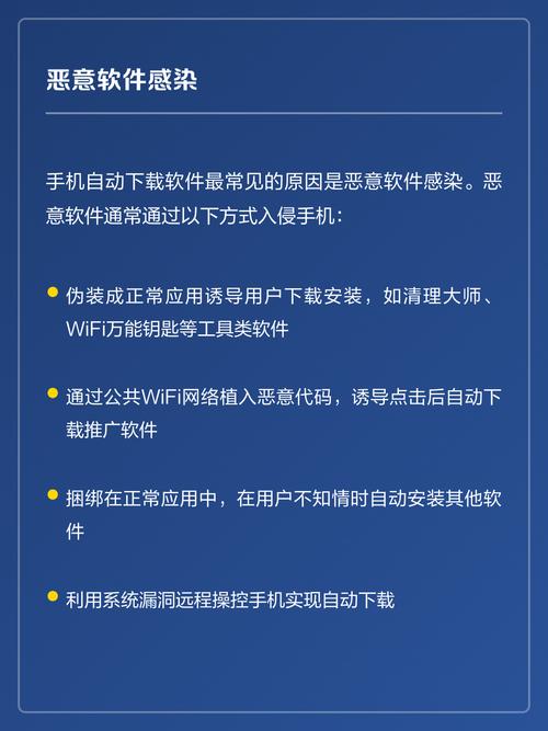 手机打开软件慢是什么原因图标