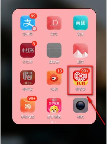 美团的省钱月卡在哪里图标