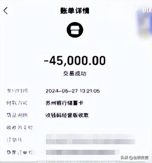 支付宝转账是什么意思
