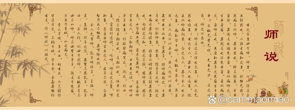知之文学图标
