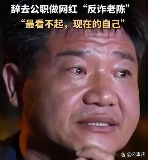 李书杰的辞职原因与成就图标