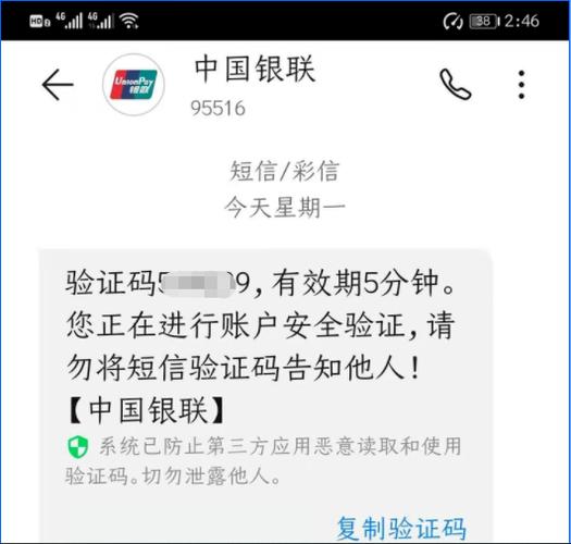 云闪付被盗刷怎么追回图标