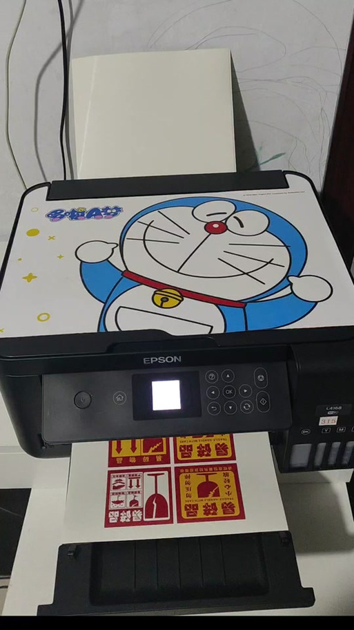 墨仓式打印机图标