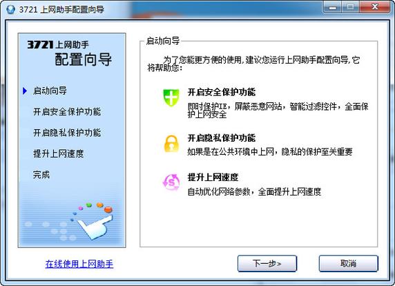 怎么设置手机卡关机还能上网图标