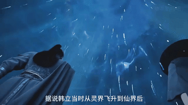 逃出仙界图标