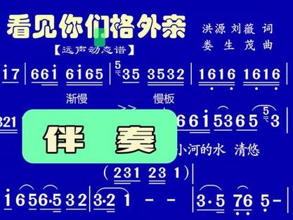 声卡连接手机音乐伴奏图标