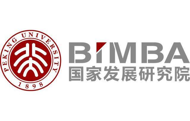 北大国发院考研图标