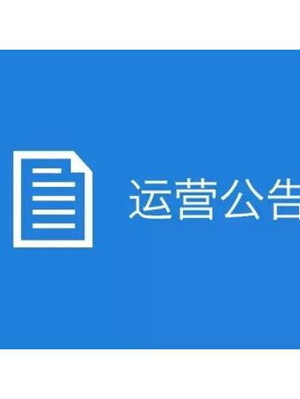公众平台图标