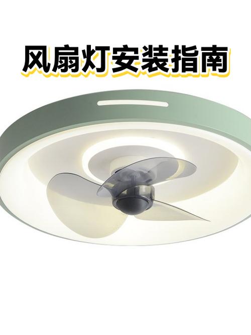 风扇灯风扇不转了怎么修理缩略图