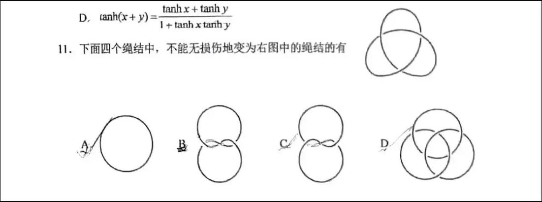 数学解密问题图标