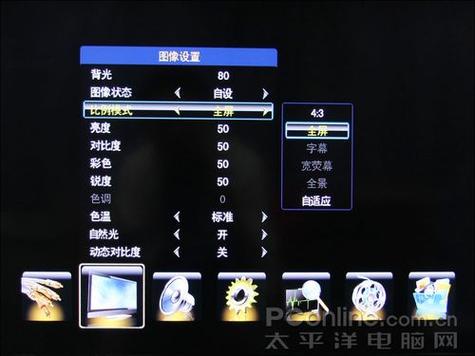 TCL工程模式菜单设置