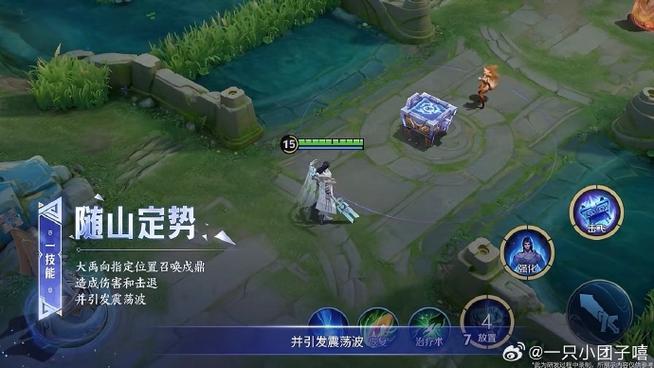 王者荣耀怎么锁定攻击目标图标
