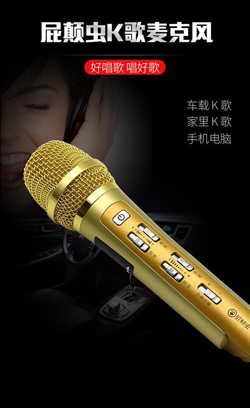 屁颠虫mc900使用方法图标