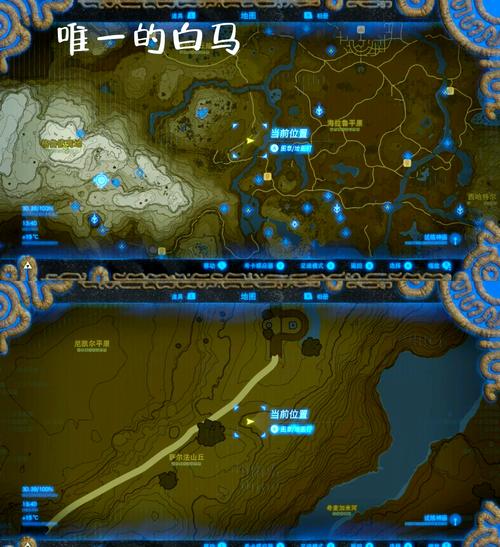 旷野之息boss怎么打缩略图
