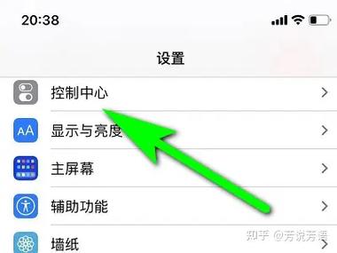 iPhone11pro快捷截屏图标