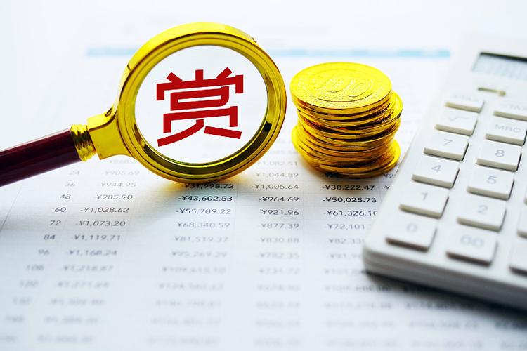 赏钱的图片截图
