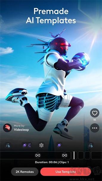 videoleap pro安卓图标