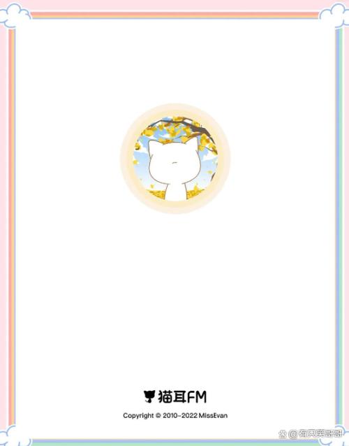 猫耳fm好贵缩略图