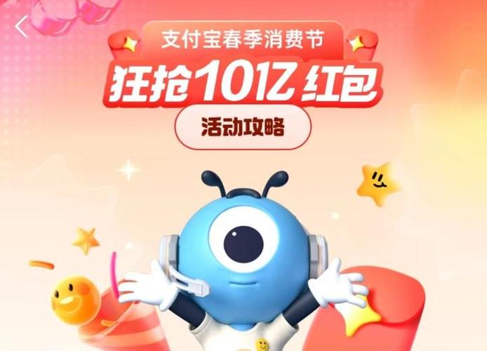 支付宝2024旧版本大全截图