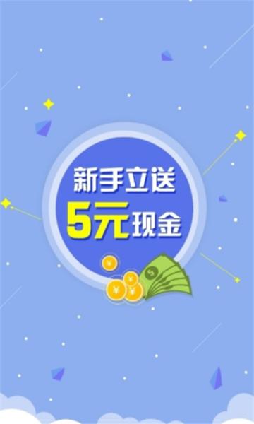 易码最新版本下载图标
