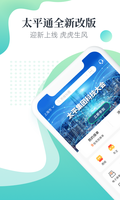 虎虎辅助最新版本更新内容介绍图标