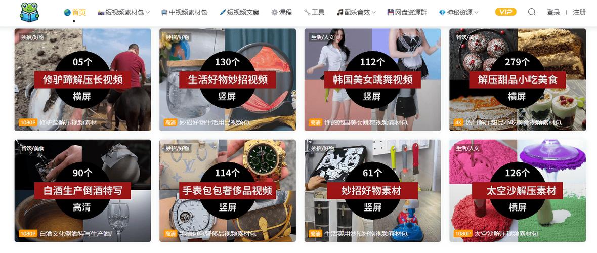 免费视频素材网站下载图标