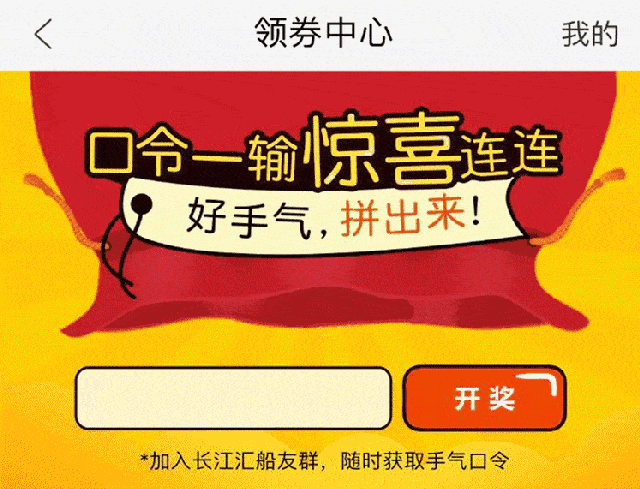 农行动态口令怎么获取图标