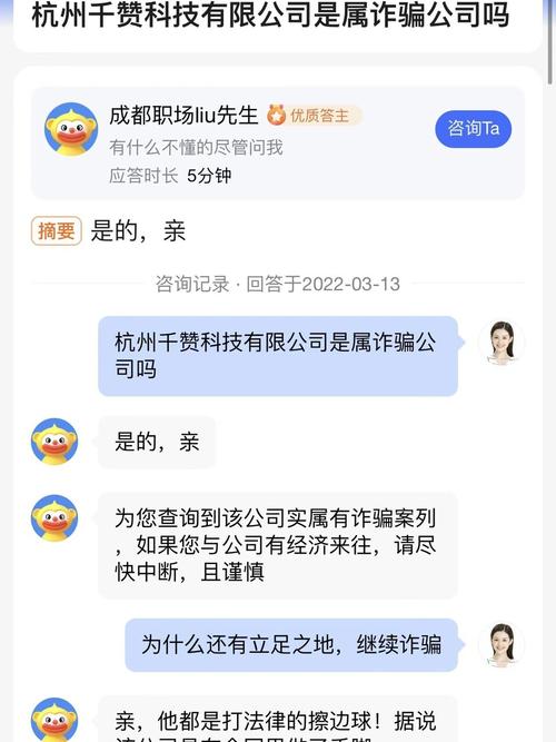 抖音上当受骗能追回吗图标