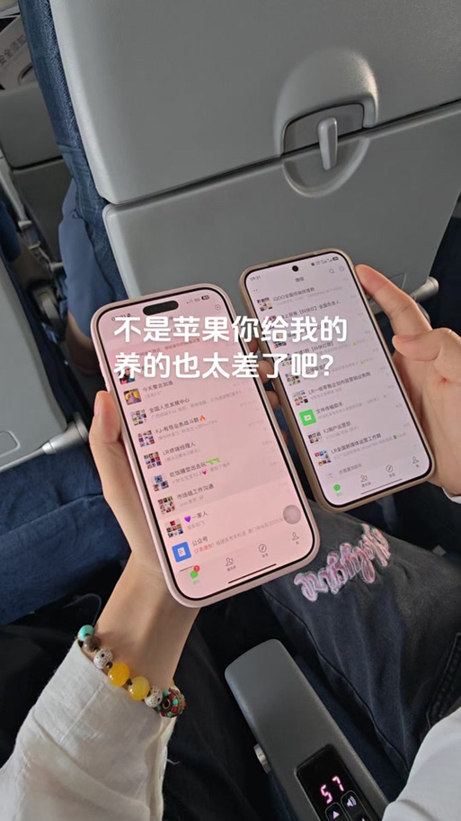 vivo手机和苹果手机可以互传吗截图