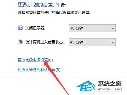 电脑休眠后键盘无法使用截图