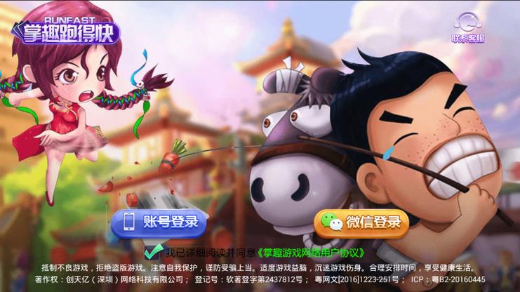 掌趣app官网图标