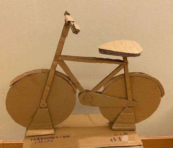小学生手工制作自行车截图