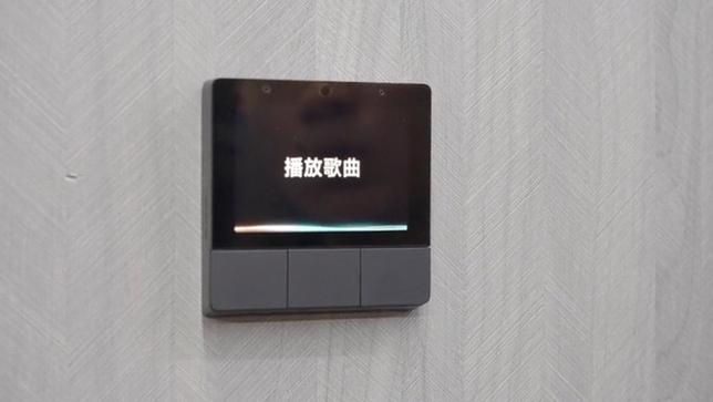 小米音量条变成灰色图标