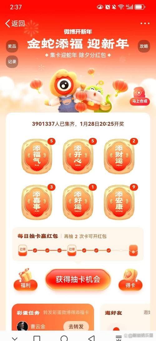 打卡分红赚钱图标