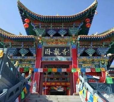 卧龙寺头像截图